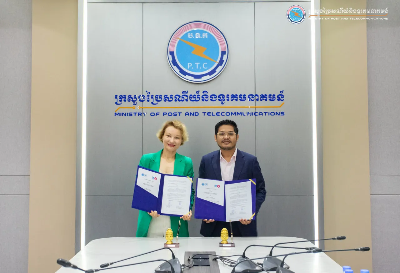 The Community Tech Center working group has signed a memorandum of ...